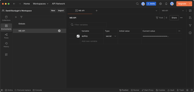 Как тестировать WB API через Postman: пошаговое руководство